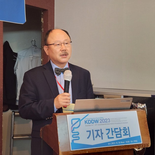 소화기 분야 주도하는 'KDDW 2023', 세계적 대회로 위상 제고